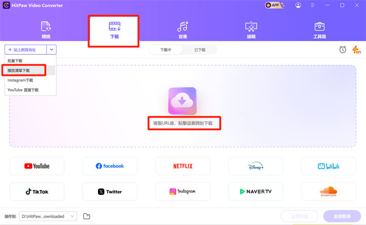 【已解決】Gimy被擋怎麼辦，附Gimy影片下載方法