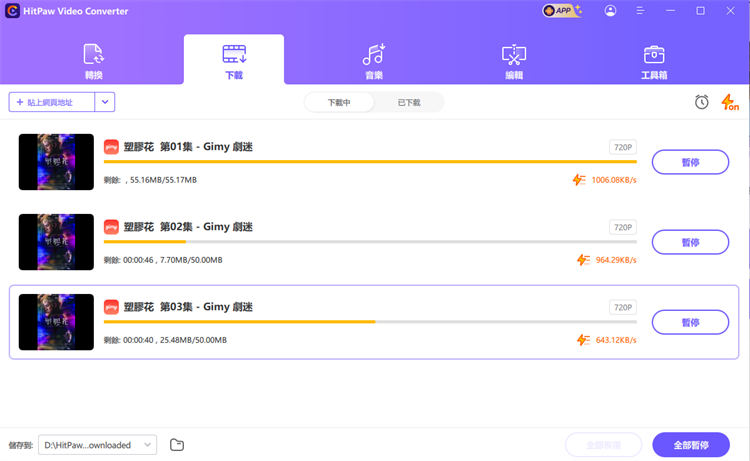 【已解決】Gimy被擋怎麼辦，附Gimy影片下載方法