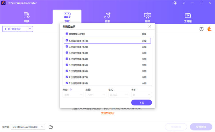 【已解決】Gimy播放失敗怎麼辦？