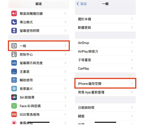 iPhone畫面卡住按不動？常見原因和實用解決辦法分享！